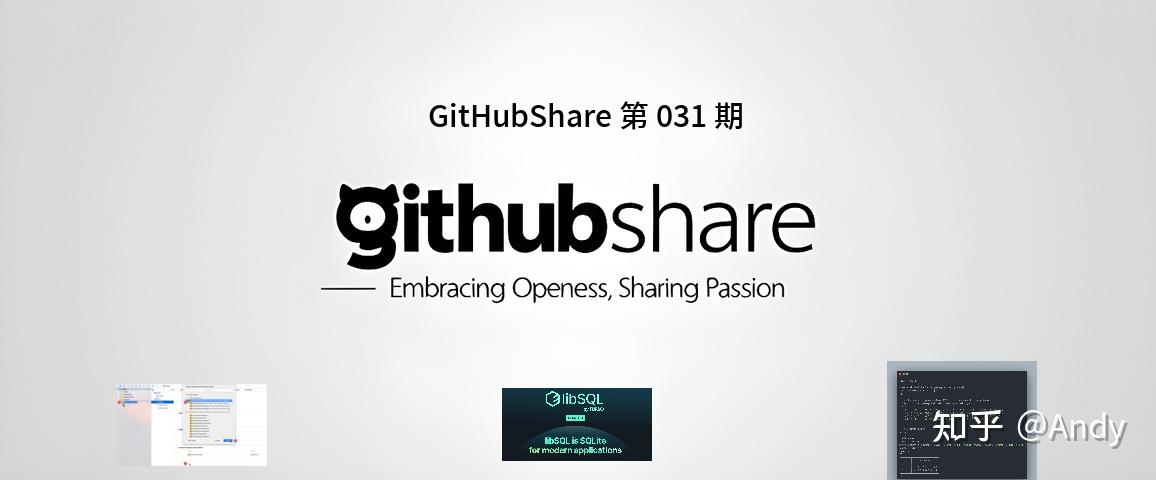 031 期 数据库界的新宠：SQLite的开源革命 - 知乎