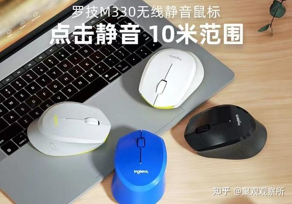 无线鼠标测评，平价！好用！ - 知乎