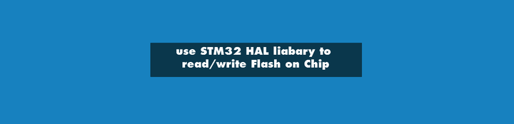 STM32使用HAL库操作FLASH的注意事项 - 知乎