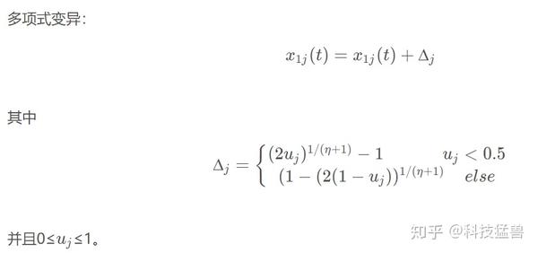 遗传算法之NSGA-Ⅱ原理分析和代码解读 - 知乎