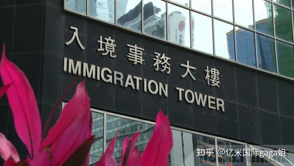 香港iang签证首次办理条件是什么？ID 990A怎么填？ - 知乎