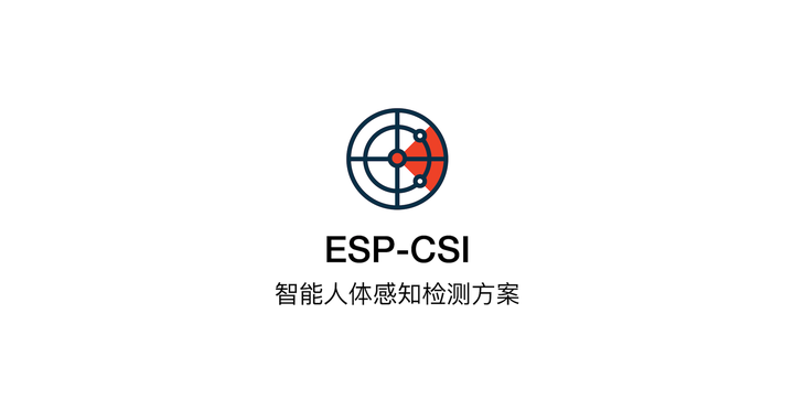 乐鑫 ESP-CSI 智能人体感知检测方案 - 知乎