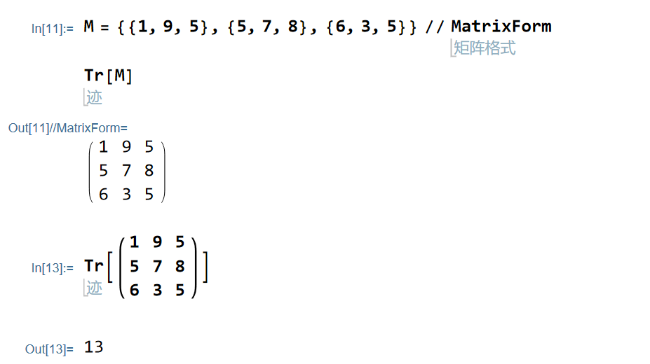 小杨研学(39)-Mathematica入门学习之常用的矩阵命令 - 知乎