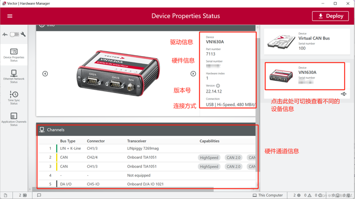 Vector - CANoe - Vector Hardware Manager基础介绍 - 知乎