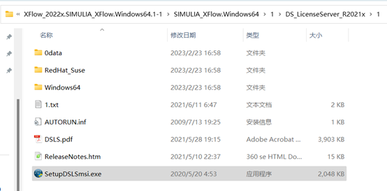 SIMULIA XFlow 2022x安装指南 - 知乎