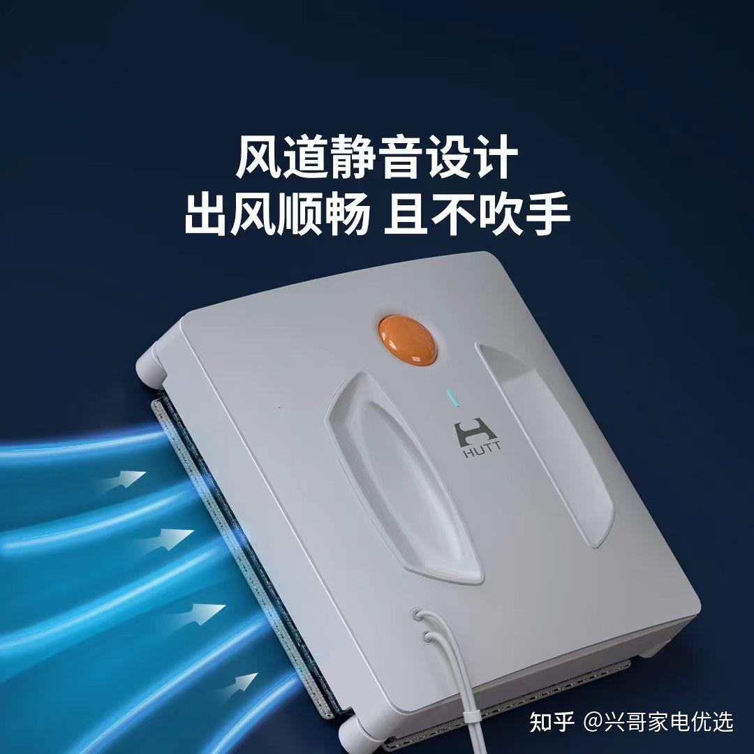 赫特变频擦窗机器人蜘蛛人W600简评 - 知乎