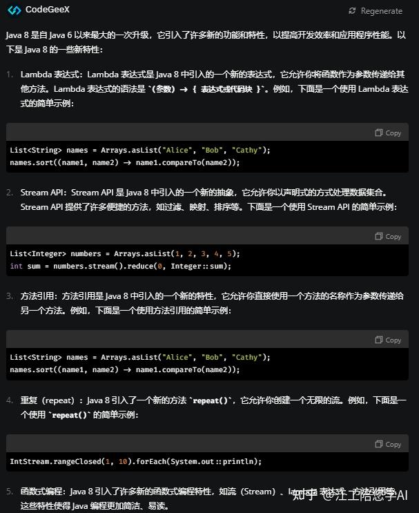CodeGeeX使用教程 - 知乎