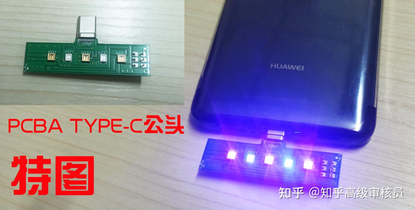 一文读懂PCB与PCBA的区别 - 知乎