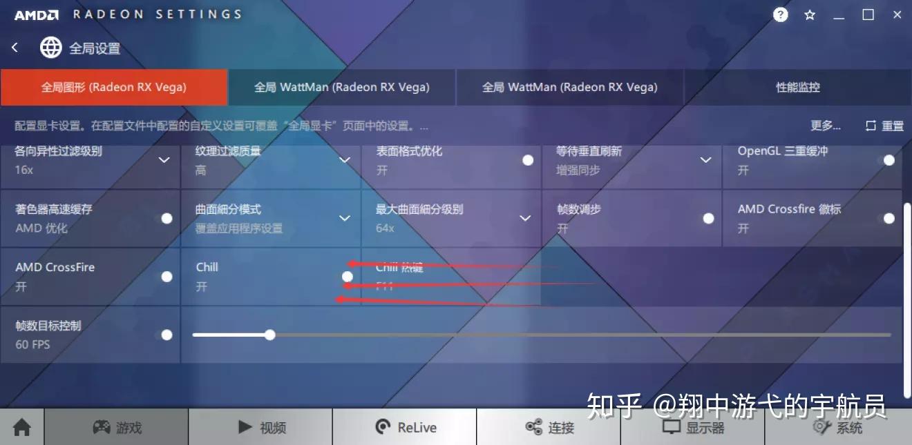 如何配置AMD Radeon Settings以获得最佳游戏体验 - 知乎