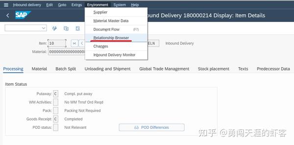 SAP MM内向交货单的凭证流 - 知乎