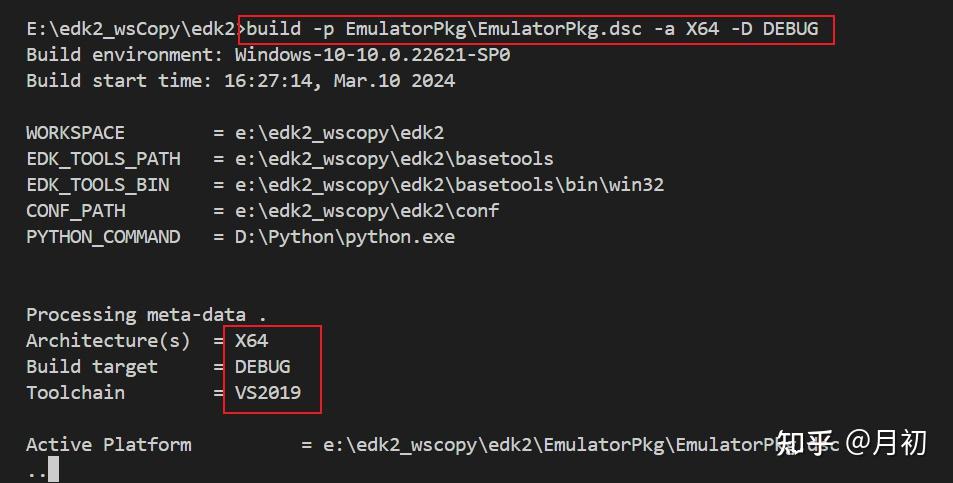 【EDK II】Package的结构、配置与编译 - 知乎