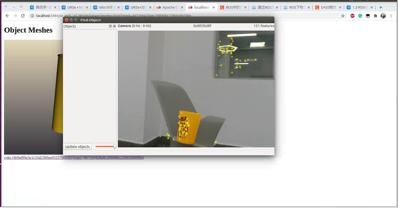 UR5e+3D物体检测与识别（ORK）+Realsense D453i - 知乎