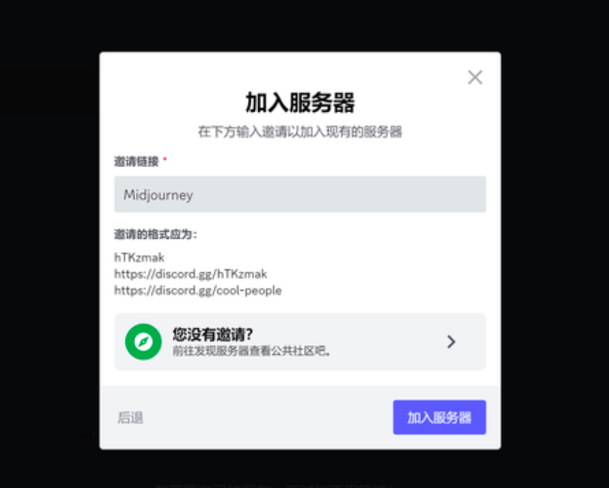 Midjourney：一步一步教你如何使用 AI 绘画 MJ - 知乎