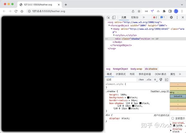 CSS 如何实现羽化效果？ - 知乎
