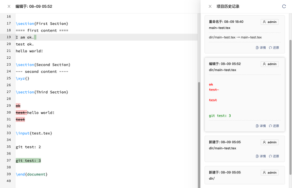 TeXPage 功能更新 (2023-08-09) - 知乎