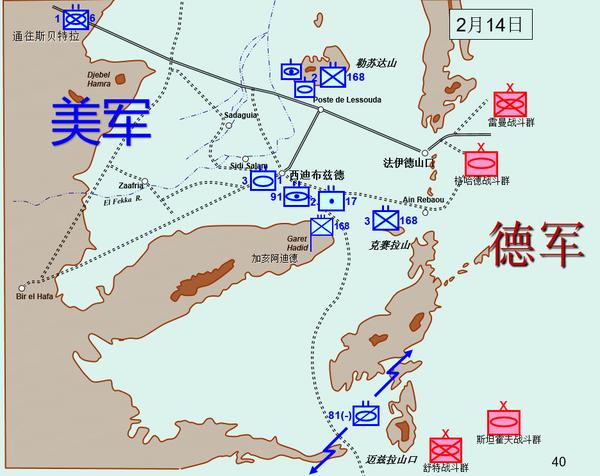 战斗分析之卡塞林山口战役 - 知乎