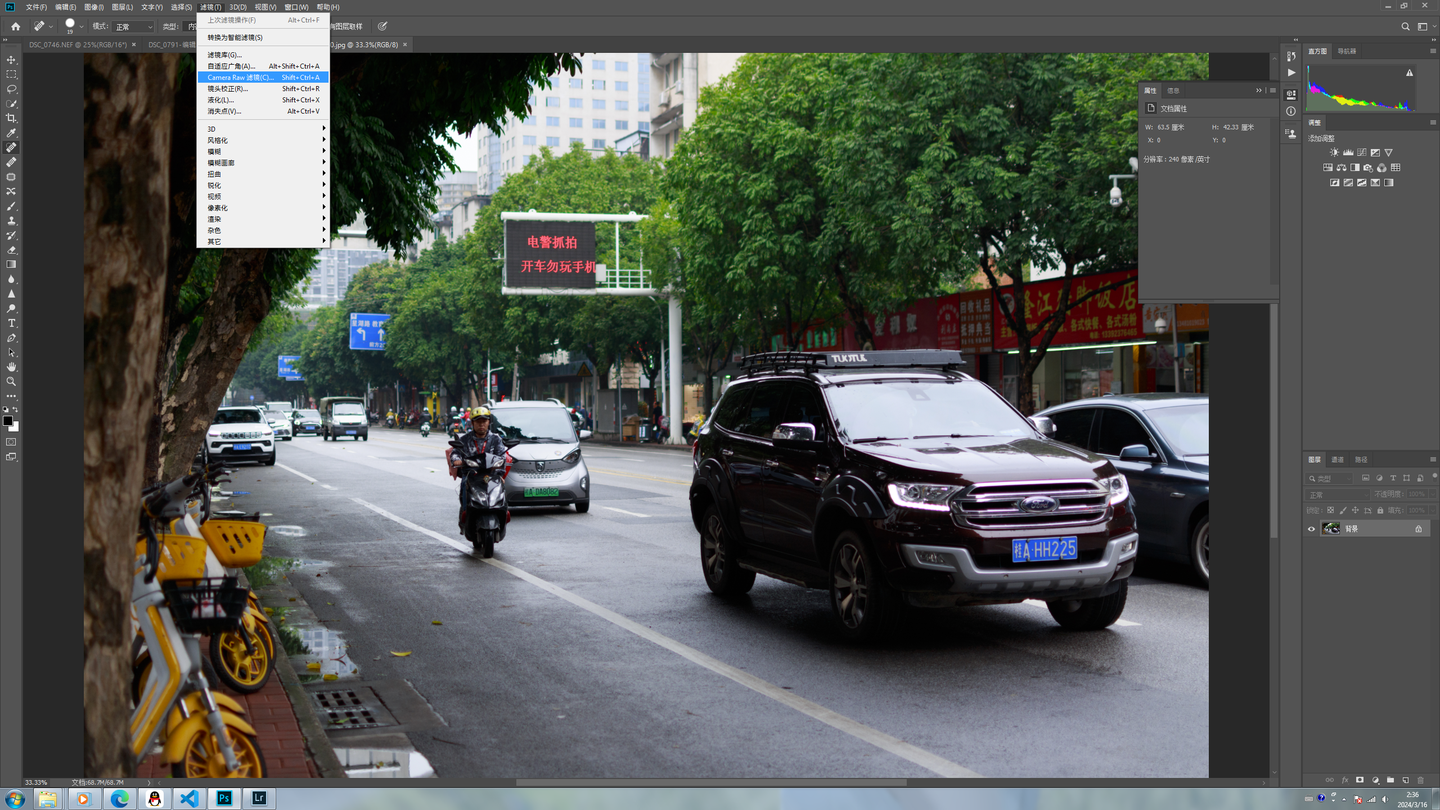 Adobe Camera Raw和Lightroom使用LUTs（查找表）的正确姿势 - 知乎