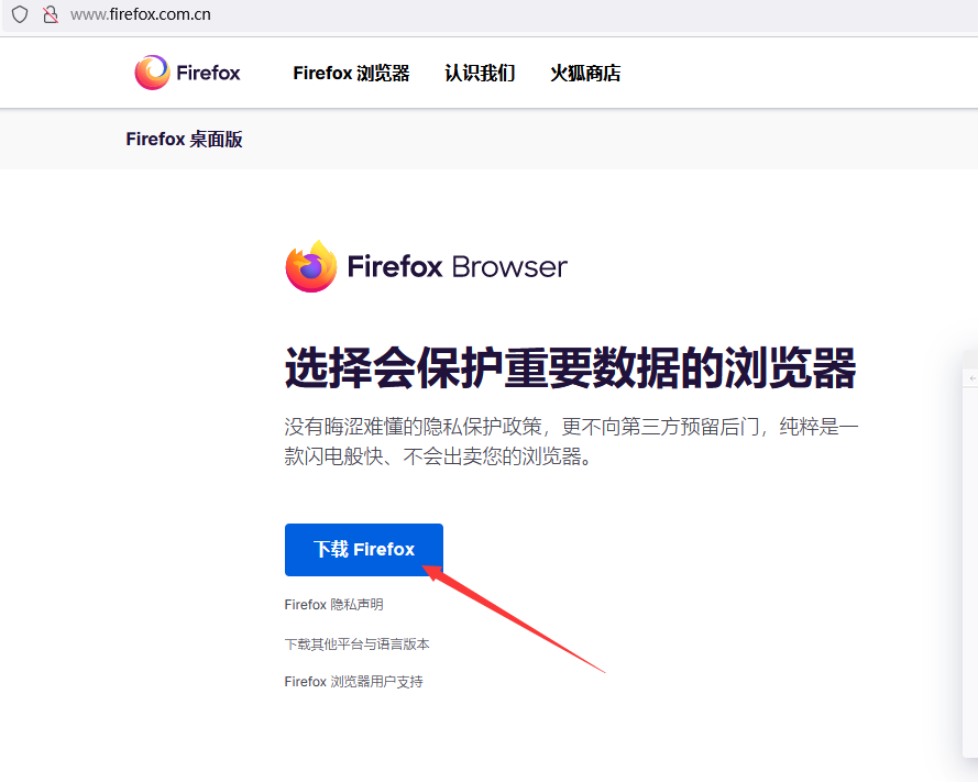 Firefox火狐浏览器桌面端安装包下载汇总 知乎