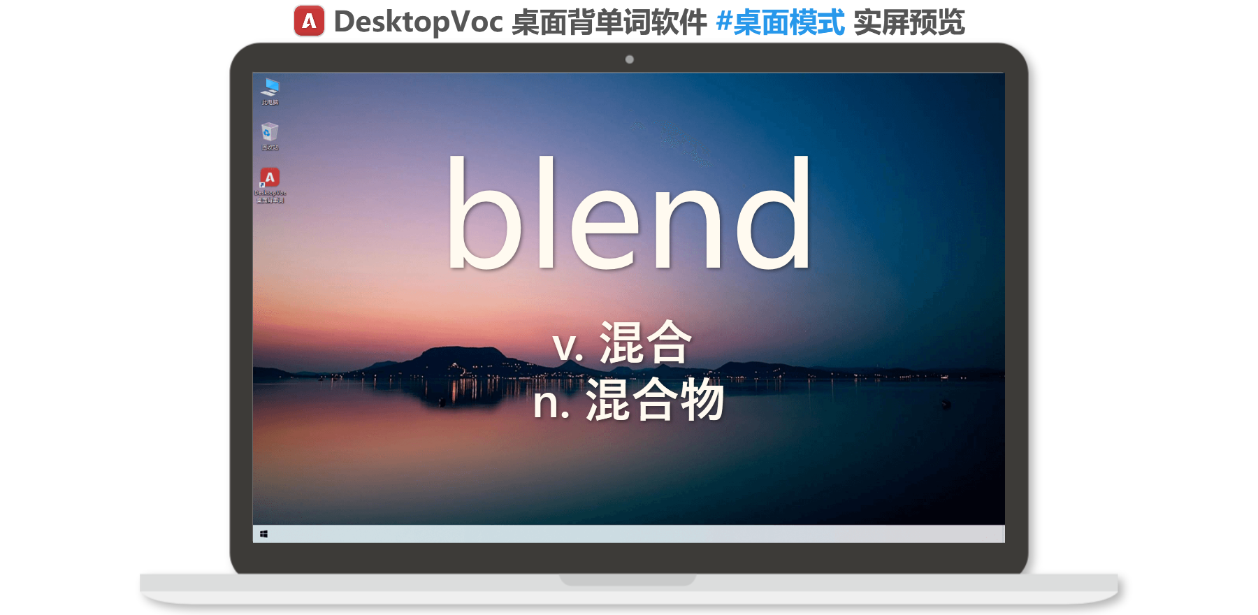 mix、combine、compound、integrate、mingle、blend、fuse、merge、meld ？ - 知乎
