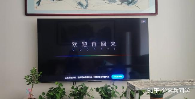 创维75A33-F（创维75a33-f）怎么样？入手七月优缺点评测 - 知乎