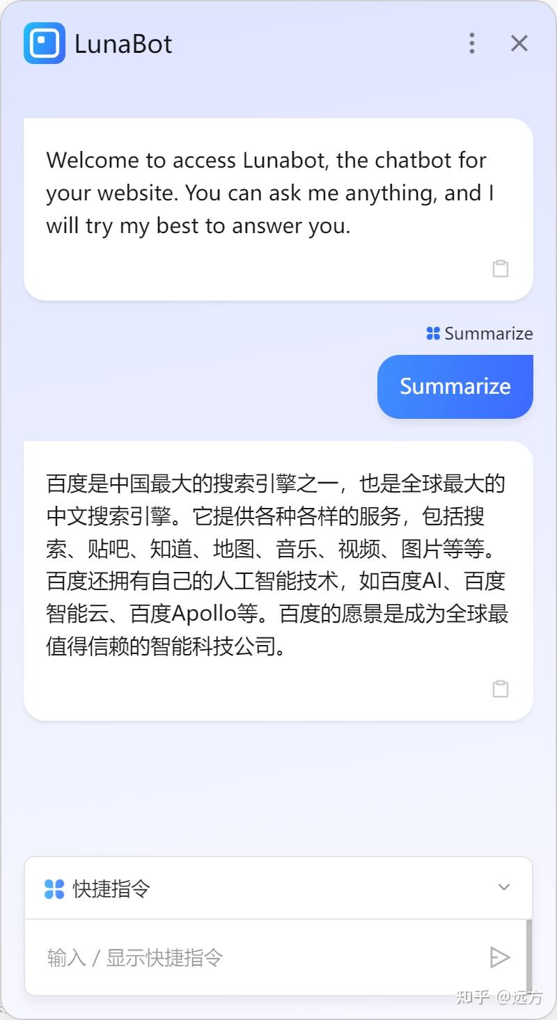Lunabot无需魔法无需密钥带你玩转ChatGPT - 知乎