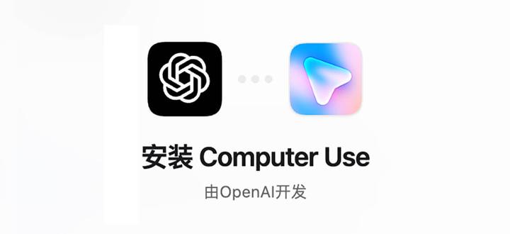 Windows 版 Codex：让 Chrome / Computer Use 插件真正可用的实操指南 - 知乎