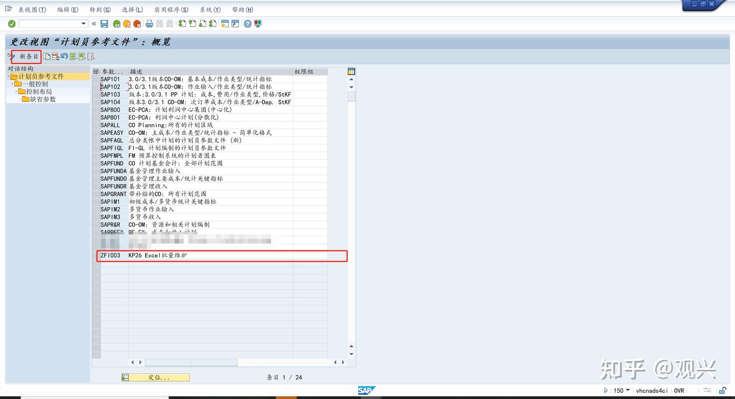 KP26批量上载作业类型单价 - 知乎