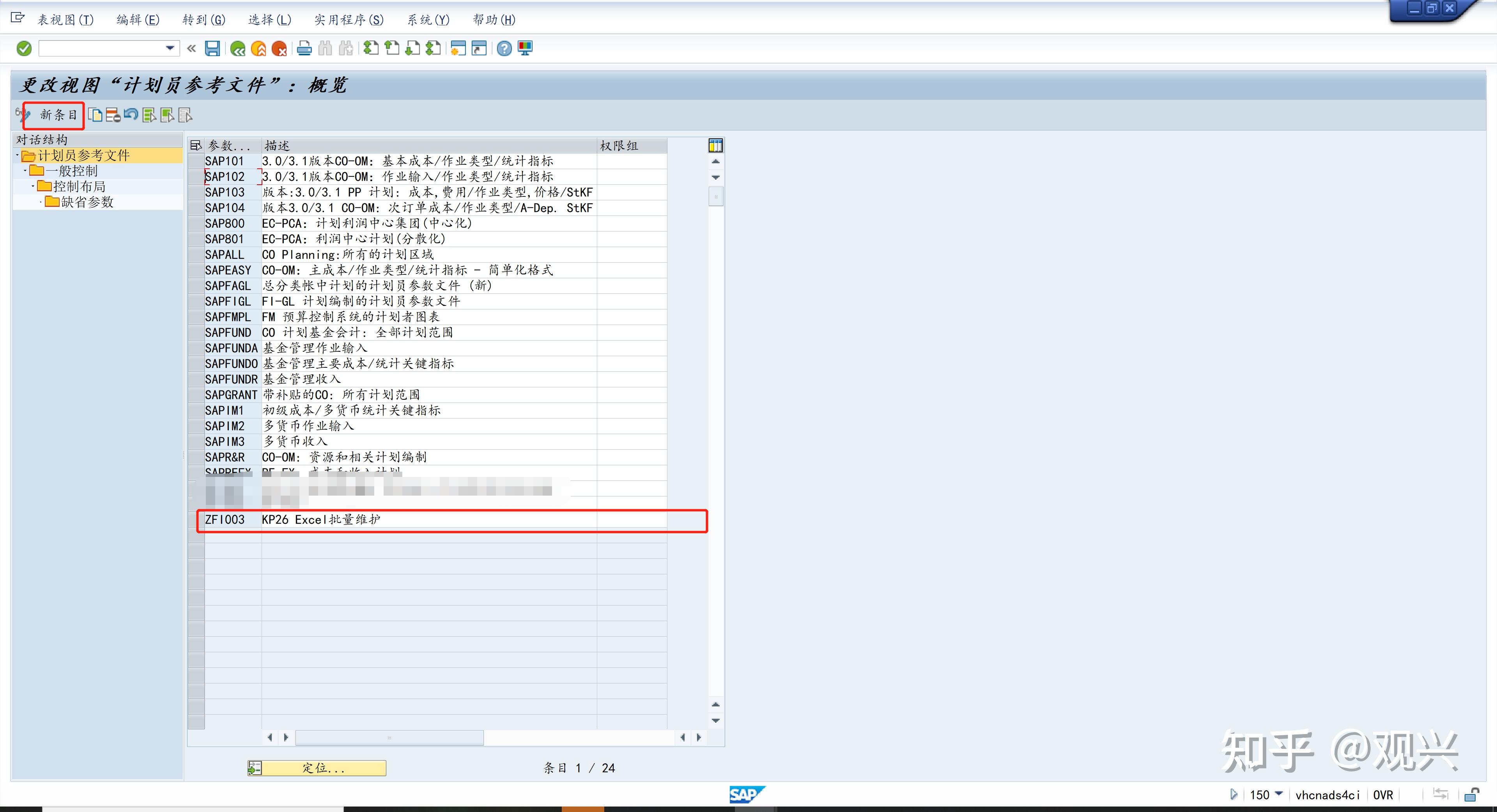 KP26批量上载作业类型单价 - 知乎