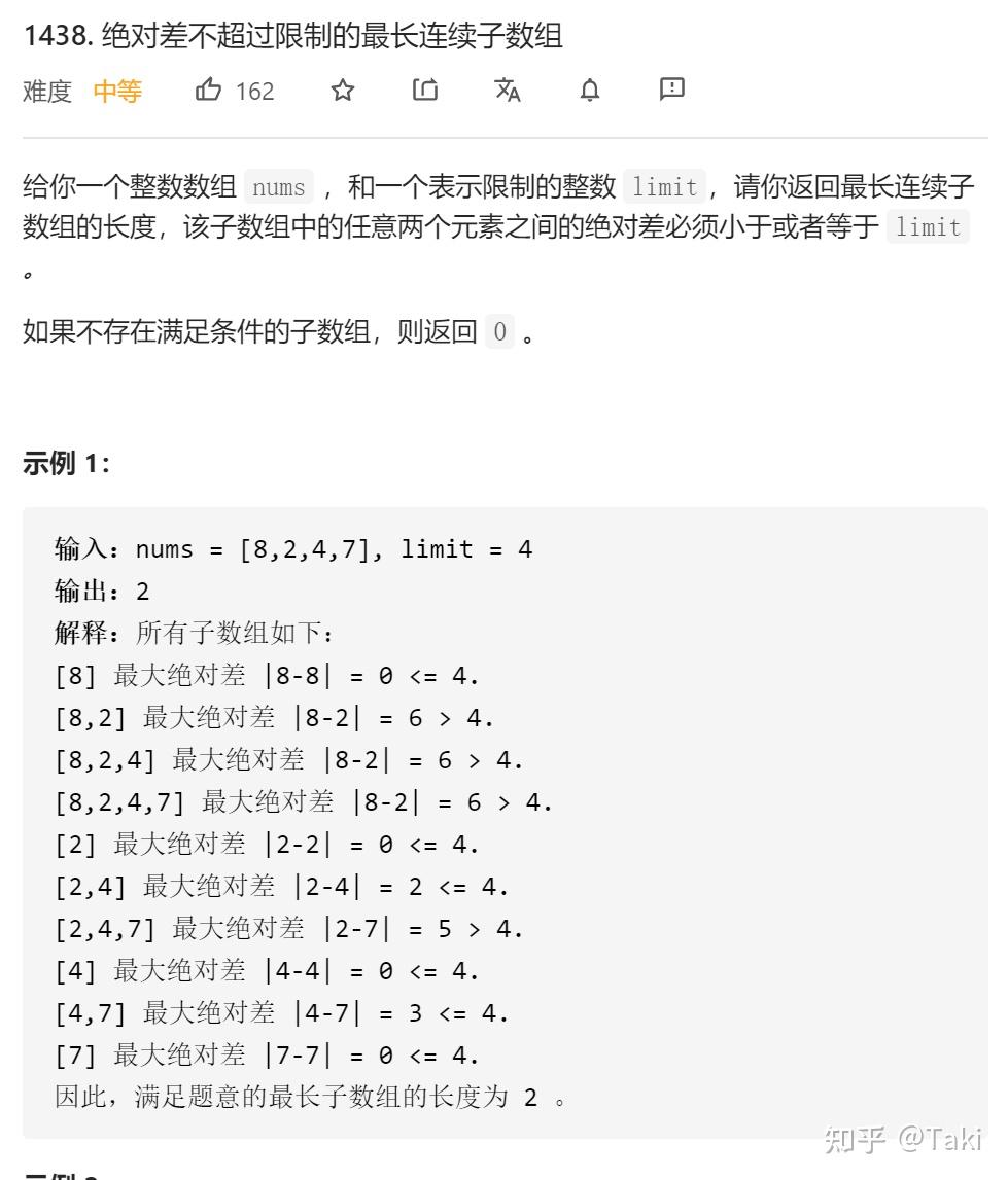 CodeEveryDay：Day145 - 知乎