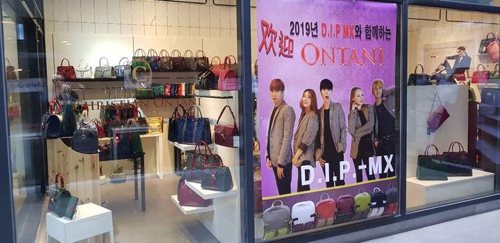 Christian Ontani 2019新品发布会 品牌代言人D.I.P-MX出席活动 - 知乎