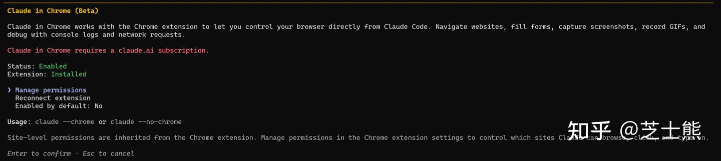 Claude Code + Chrome - 知乎