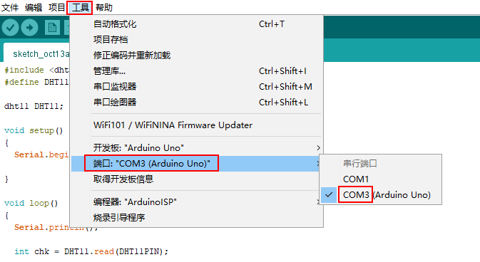 使用python实现win10系统和arduino usb串口通信 - 知乎