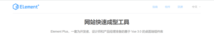 Element Plus源码学习日志 01 知乎 