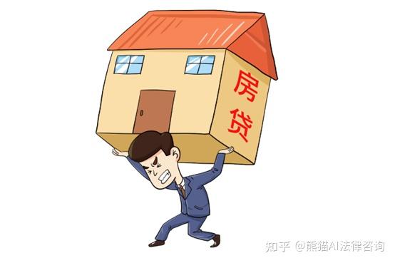 历史新低！LPR利率下调，又能少还房贷！网友直呼：还是买不起房 - 知乎
