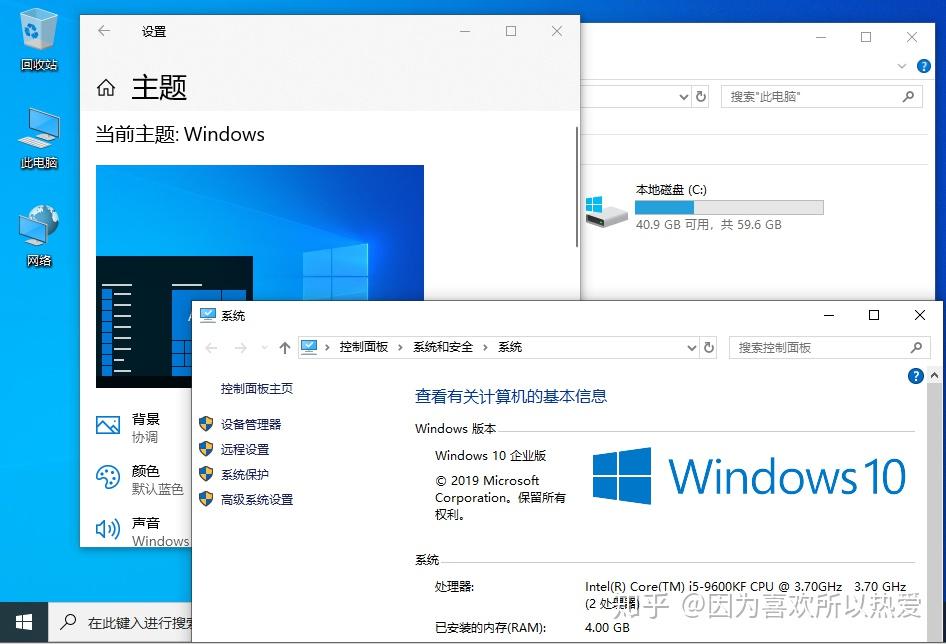 这次真可以升级了，Windows10 1909 19H2官方正式版ISO - 知乎