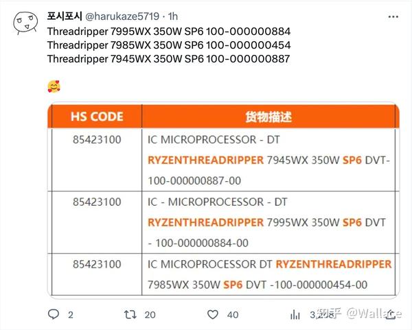 显卡日报8月13日｜RTX 5070 TI可能采用GB 205芯片 - 知乎