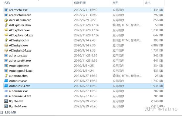 神器！如何通过微软官方工具集Sysinternals Suite完成所有入侵检查！ - 知乎