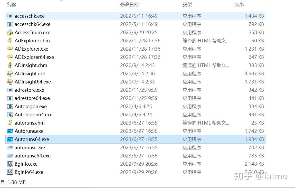 神器！如何通过微软官方工具集Sysinternals Suite完成所有入侵检查！ - 知乎