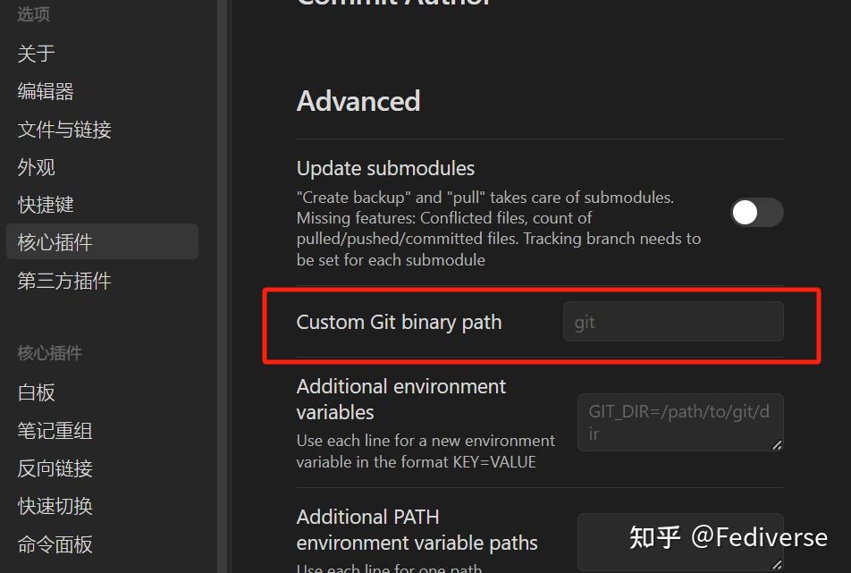 如何通过GitHub实现Obsidian笔记内容同步 - 知乎