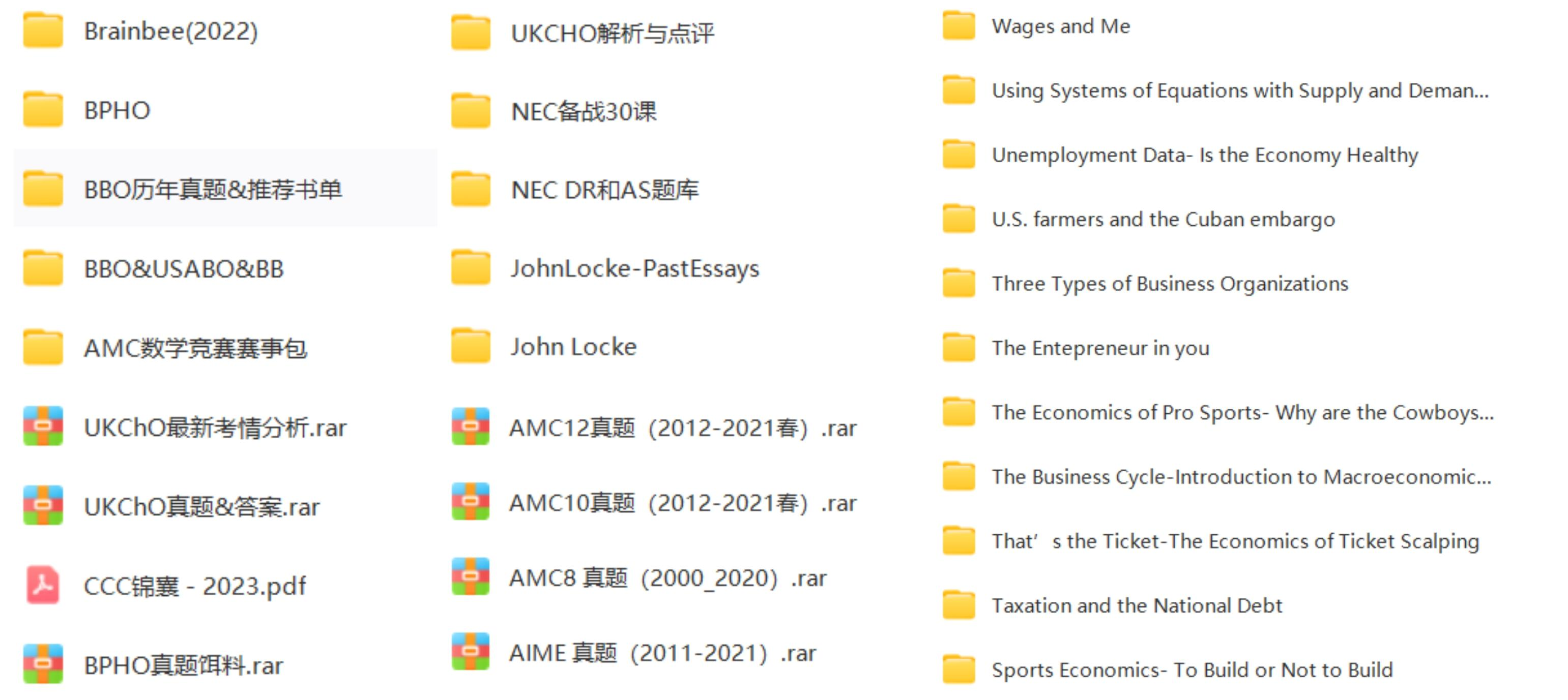 今年还可以参加这些竞赛！（AMC/UKMT/BMO/BPhO/UKChO/NEC）