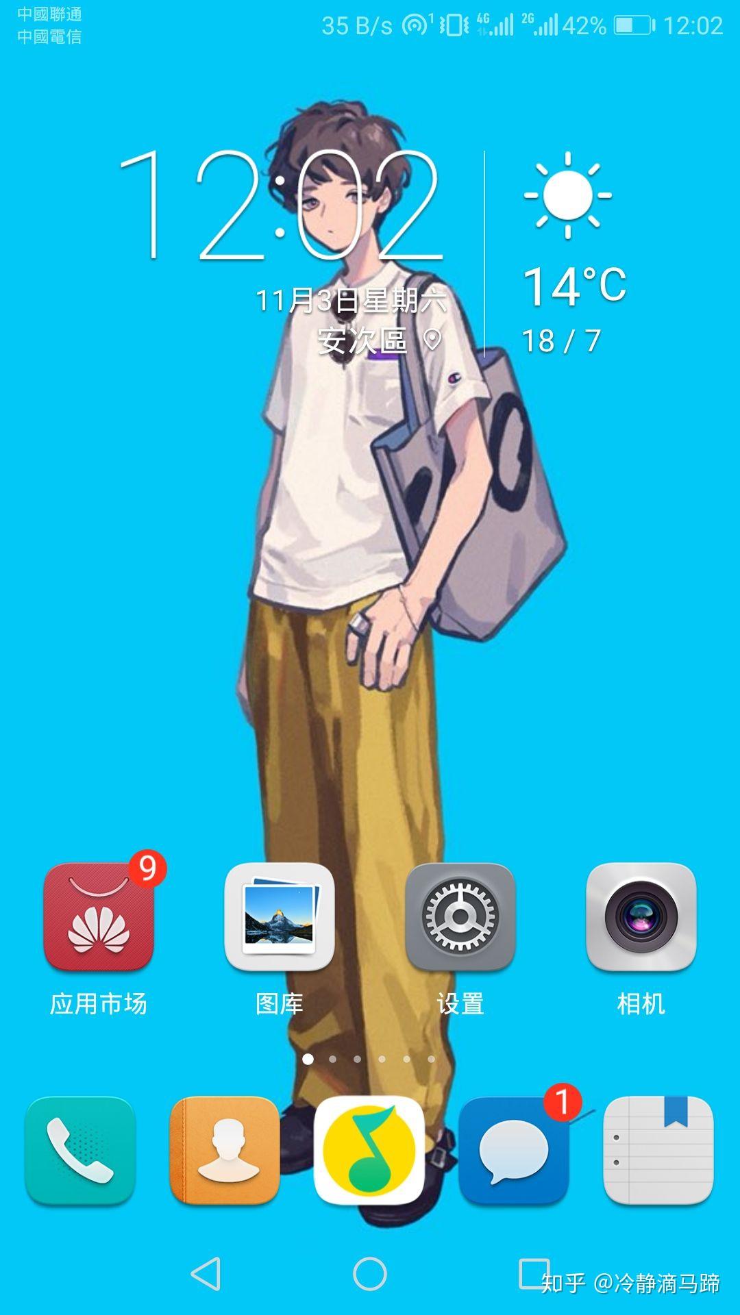 Smart Launcher：让你的手机走进21世纪 - 知乎