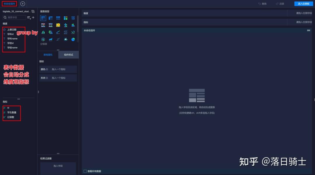 图解 | FineBI配置与快速入门，超详细！ - 知乎