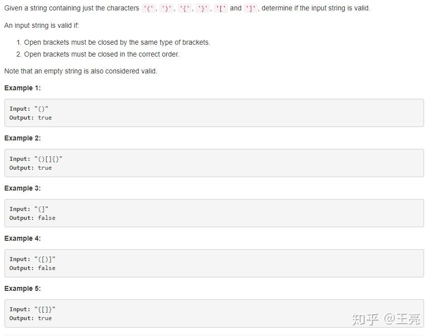 20. Valid Parentheses - 知乎