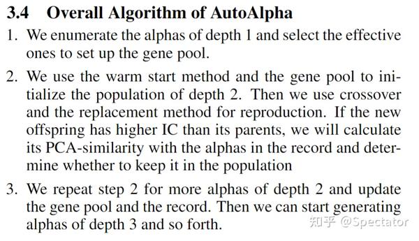 AutoAlpha: 改进遗传算法以进行高效的因子自动挖掘 - 知乎