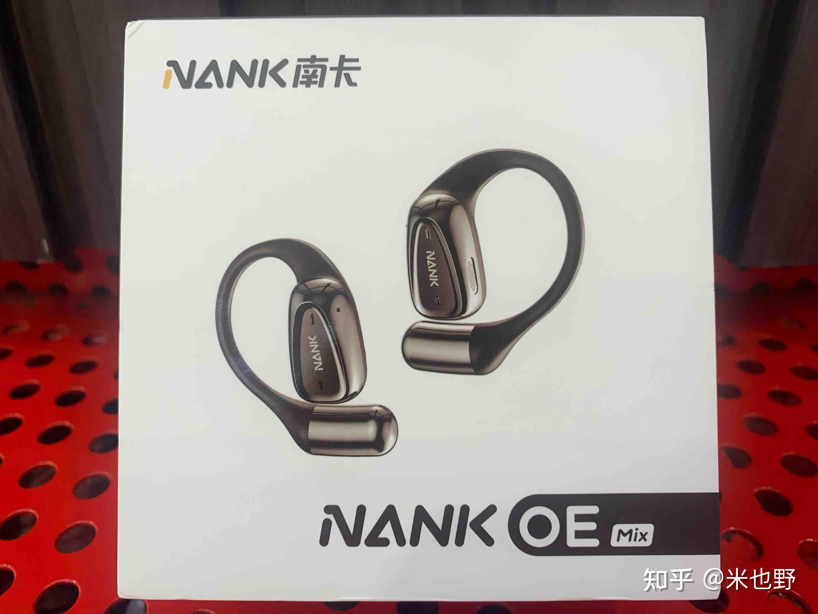 2025年618值得买的运动耳机，我的运动搭子-南卡OE Mix开放式耳机 - 知乎