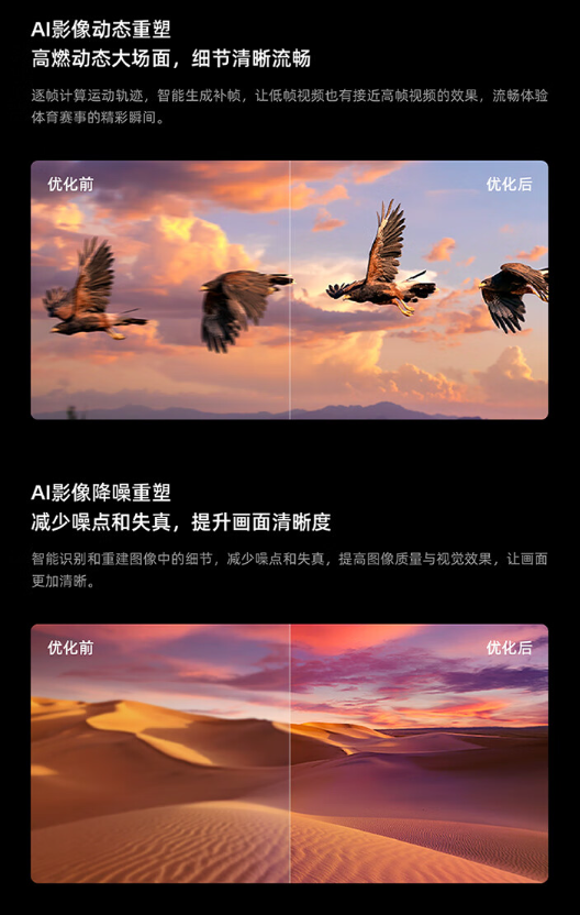 海信电视E5N Pro发布丨预算6k，能买到什么样的75寸电视？ - 知乎