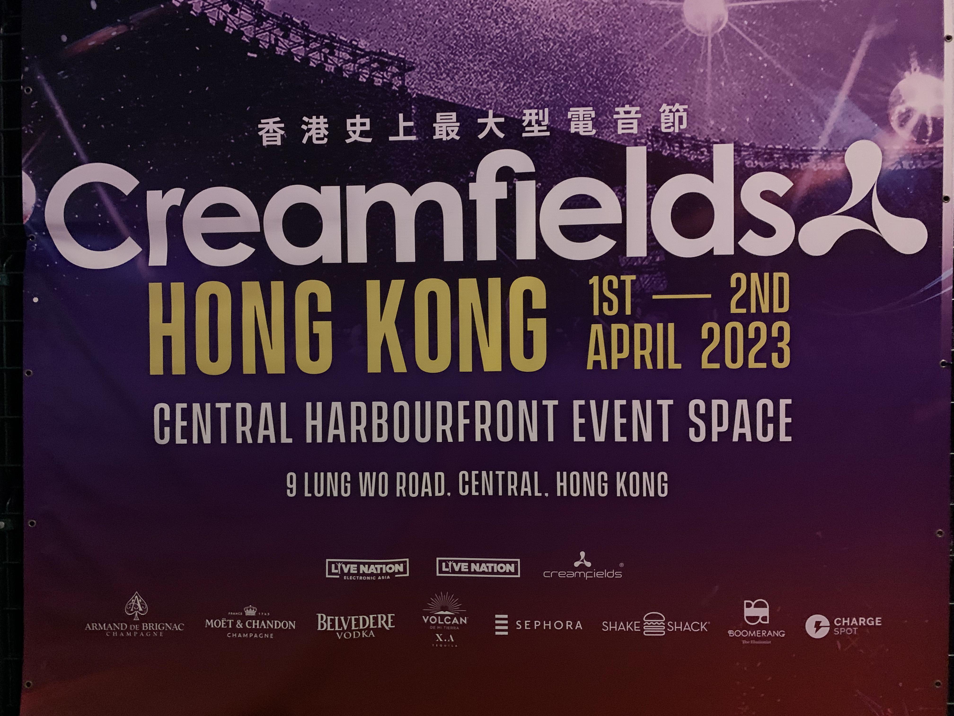 香港史上最大型电音节 @Creamfields HONGKONG 1st-2nd April 2023 @香港中环海天摩天轮 @2023.04.01 15:00-23:00 - 知乎