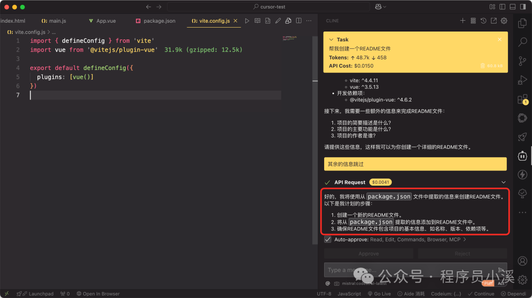 【VS Code】最近Cline的几项重磅更新 - 知乎