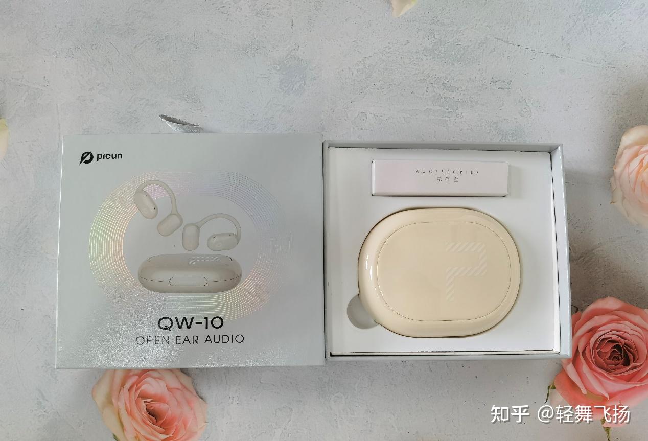 百元耳机推荐，高性价比蓝牙耳机，品存QW10开放式蓝牙耳机使用评测 - 知乎