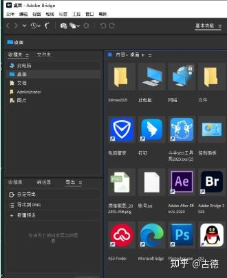 Adobe Bridge BR2025百度云网盘下载与安装教程指南 - 知乎